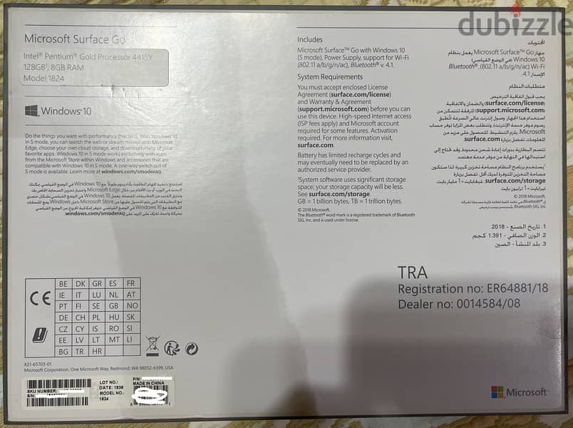 Microsoft Surface GO (1st Generation) - لاب توب - 201886744