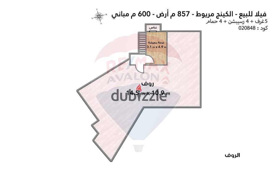 Stand alone villa for sale (Al-Kafouri Road) King Mariout 857 m ...