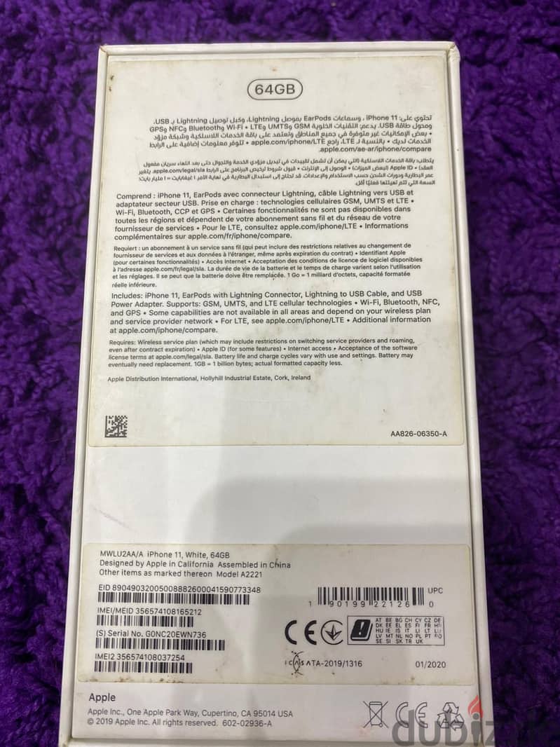 Iphone 11 white 64GB 73%battary health with box and charger - Mobile ...