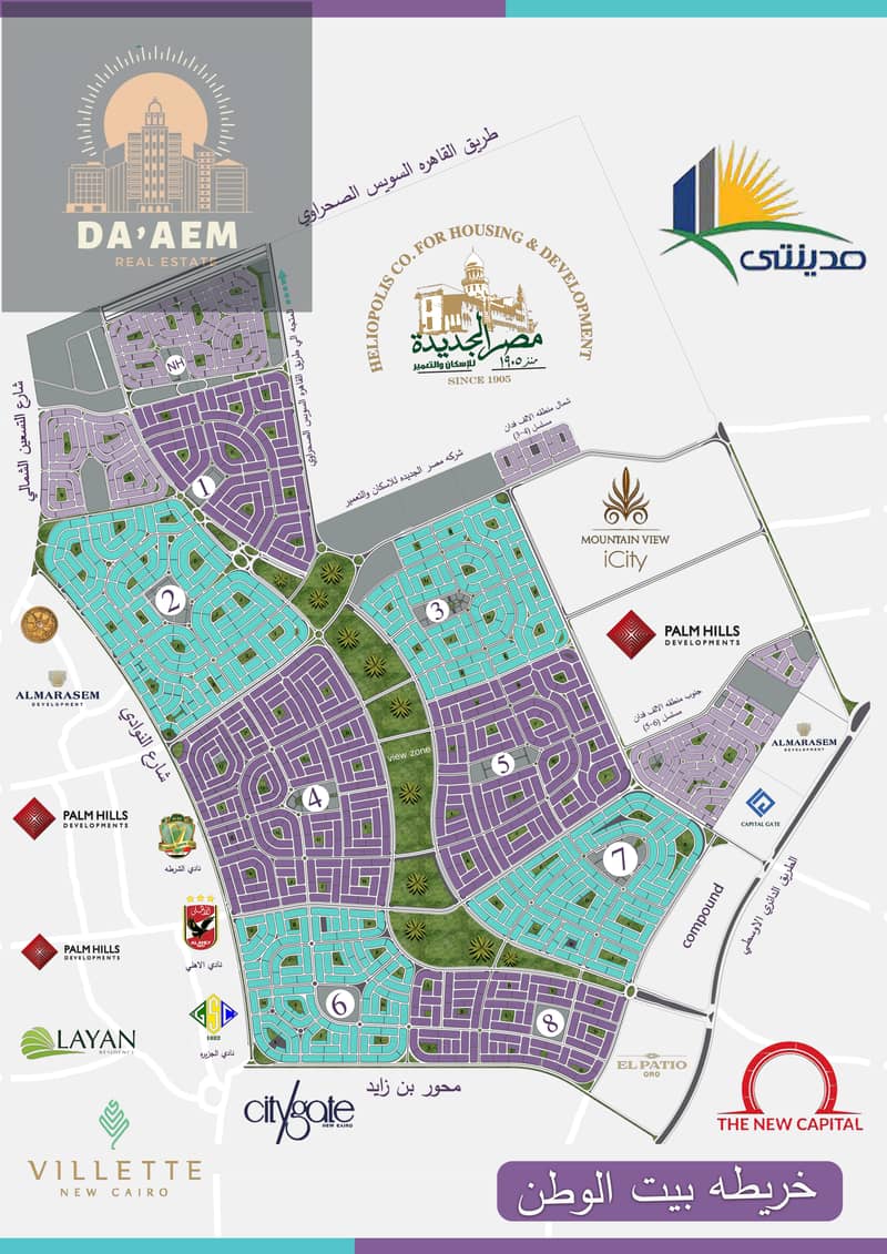 Land for sale in Beit Al Watan area - Fifth Settlement - New Cairo ...