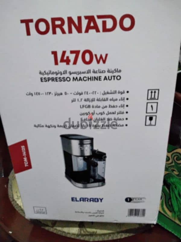 TORNADO Automatic Espresso Machine - أجهزة منزلية أخرى - 204901752