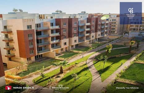 apartment for sale in Promenade Wadi Degla Compound ready to move with ...