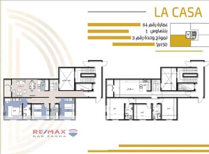 (Penthouse) 300 square meters with roof - Apartments for Sale - 502156850