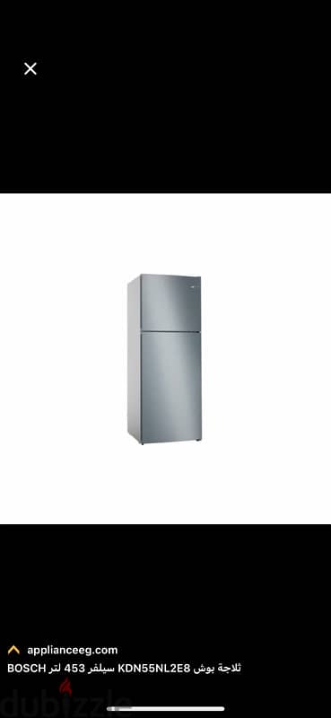 للبيع: ثلاجة بوش BOSCH موديل KDN55NL2E8 –نوفروست 453 لتر – جديدة تماما ...