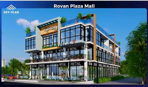 Rofan Plaza Mall in the heart of Sheikh Zayed in the densest ...