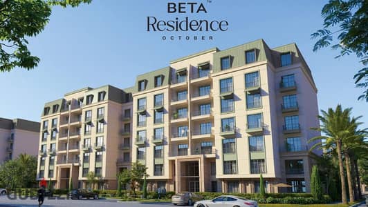 Your 140m² apartment in Garden City, with interest-free installments ...