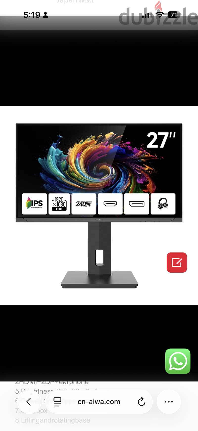 Aiwa Monitor 27 inch - اكسسوارات و قطع غيار كمبيوتر - 206074500