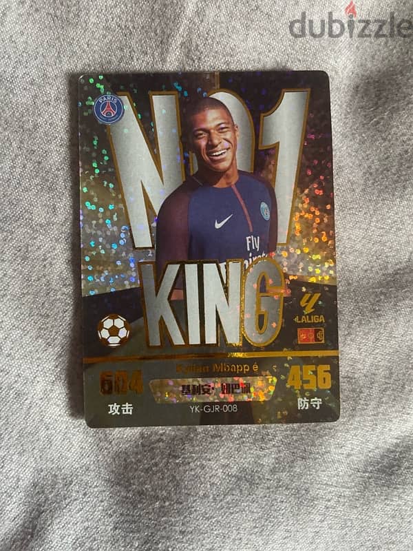 Kylian Mbappé card (no. 1 the king)psg - ديكور المنزل - 206308901