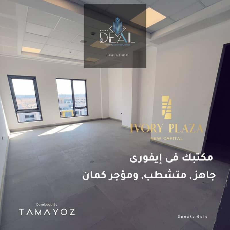 Fully finished administrative office with shops starting from the first ...