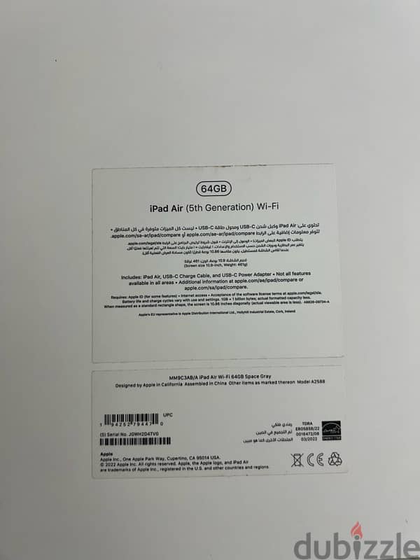 ipad Air (5th Generation ) Wi-Fi - Tablets - 206398658
