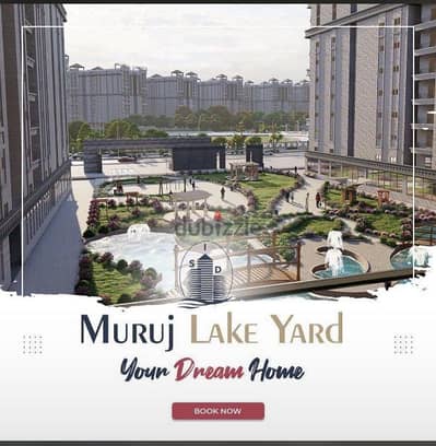 شقة فى مروج فى سموحة الاسكندرية بأطول مدة سداد muruj smouha moroj ...