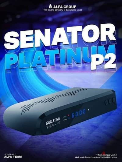 Senator Platinum p2 - Satellite TV receivers - 198568557