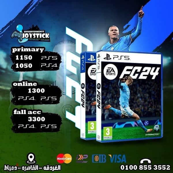 PlayStation fc24 50جنيه ps4 ps5 تحميل العاب بلايستيشن - Video Games ...