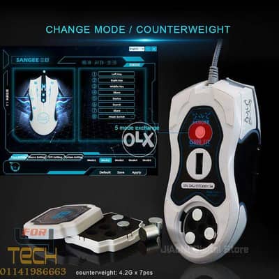 Sangee G600II Gaming mouse - اكسسوارات و قطع غيار كمبيوتر - 182331278