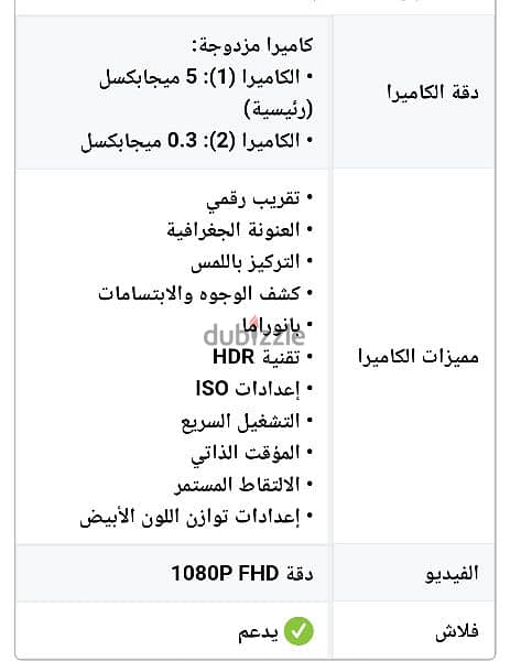 موبايل أي تيل A571w ، شبكة الجيل الثالث، - موبايلات - 199771646