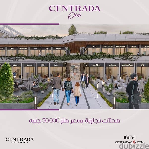 محل للبيع علي طريق الواحات من المالك شركة Centrada Development - عقار ...