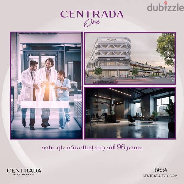 عيادة للبيع علي طريق الواحات من المالك شركة Centrada Development - عقار ...