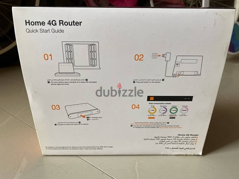 orange home 4G router - إكسسوارات موبايل و تابلت - 199914808