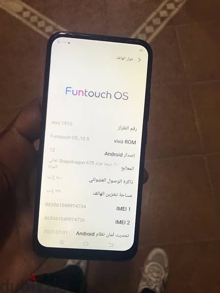 vivo 1910 - موبايلات - 200004600