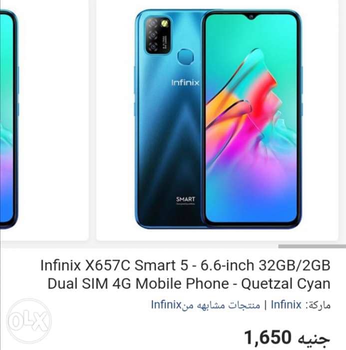 Infinix x657c smart 5 - موبايلات - 183147828