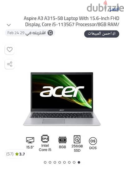 Aspire A3 A315-58 / 15.6 FHD Core i5 1135G7/8GRam - لاب توب - 200609121