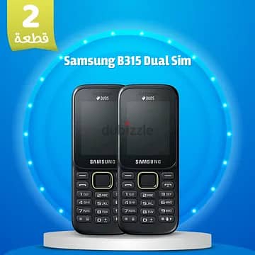 Samsung B315 Dual Sim عرض اتنين موبايل - موبايلات - 200972441
